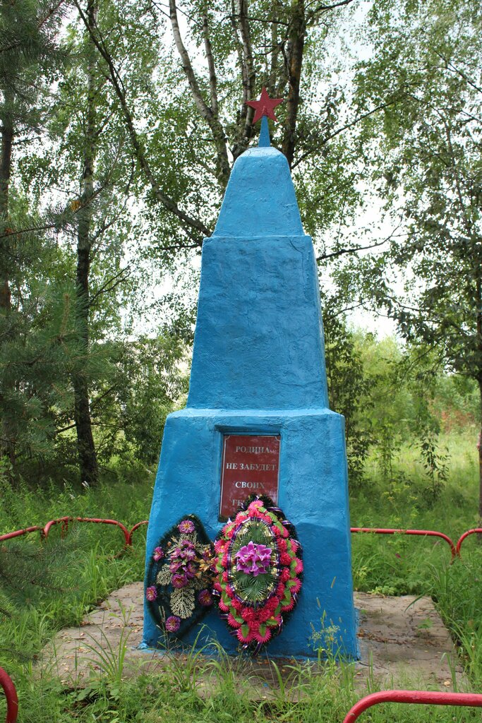 Anıt, heykel Воинам, павшим в годы Великой Отечественной войны, Smolenskaya oblastı, foto