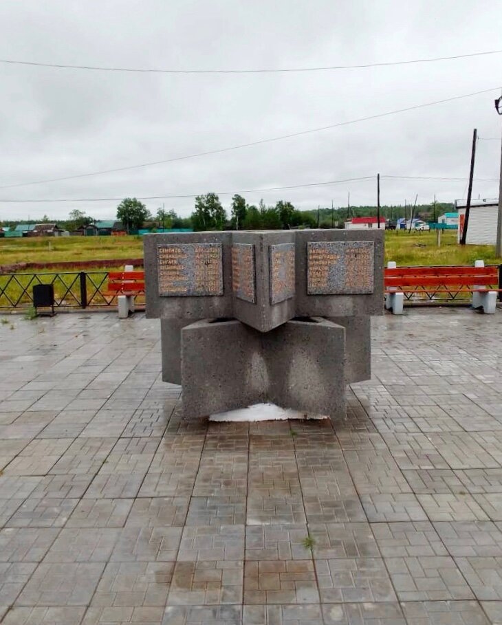 Anıt, heykel Звезда памяти, Habarovski krayı, foto