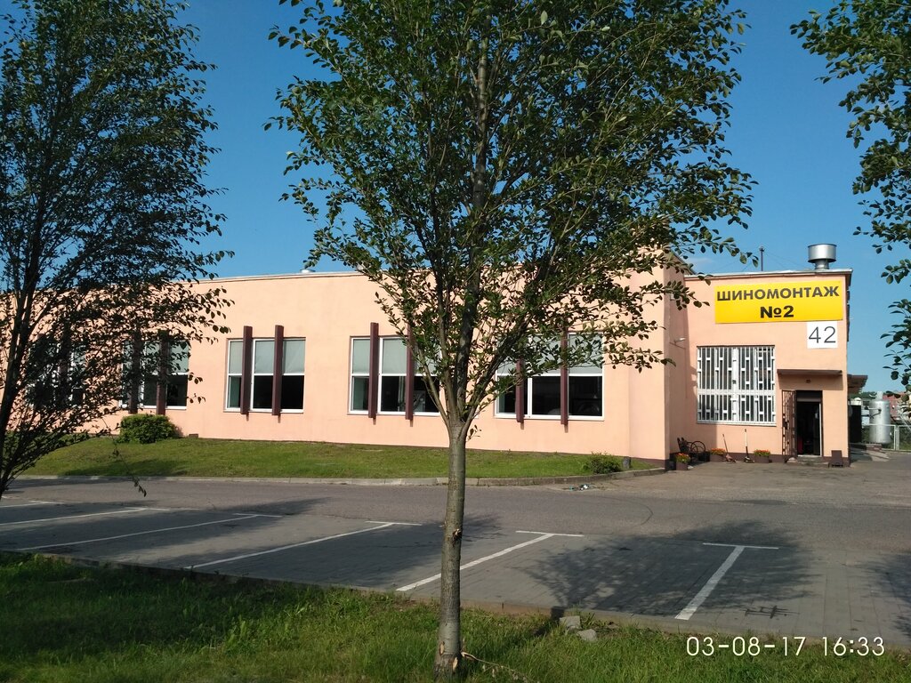 Oto lastik tamiri Shinomontazh UP Avtoraduga, Minsk, foto