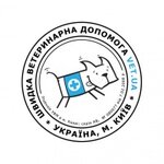 Veterinarnaya klinika Vet.ua (Bratyslavska Street No:14Б), veteriner klinikleri  Kiev'den