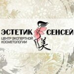 Tsentr ekspertnoy kosmetologii Estetik Sensey (Kostiantynivska Street No:22/17), kozmetoloji, kozmetik salonları  Kiev'den