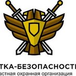 Vyatka Bezopasnost (Iskozhevskiy pereulok No:16), güvenlik firmaları  Kirov'dan