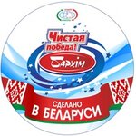 Barhim (vulica Praminskaga No:48, Baranavichy), kimyasal üretim firmaları  Baranavichy'den
