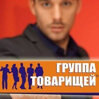 Toptan kırtasiye firmaları Gruppa Tovarishchey, Moskova ve Moskovskaya oblastı, foto