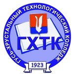 Gapou Vo Gus-Khrustalny tekhnologichesky college (Lomonosova Street No:28), yüksekokul  Gus‑Hrustalny'den