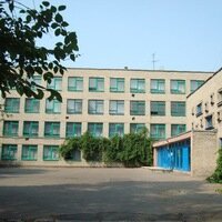 Lise Donetsky professionalny litsey sfery uslug, Donetsk, foto