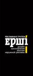 Ershi (prospekt imeni Yu.A. Gagarina, 6-ya liniya No:12А), promosyon ürün üreticileri  Zlatoust'tan