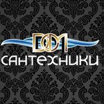 Dom santekhniki (Frunze Avenue No:38), banyo ve klozet mağazaları  Yaroslavl'dan