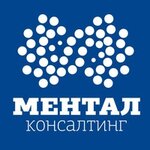 Mental konsalting (Deputatskaya Street No:26), psikoloji merkezi  Novosibirsk'ten