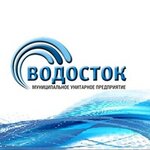 Водосток (Beloglinskaya ulitsa No:8), su ve kanalizasyon idaresi  Saratov'dan