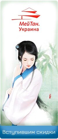 Kozmetik ve parfümeri mağazaları MeyTan Ukraina, Nikolaev, foto