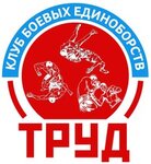 Trud (Sovetskiy prospekt No:37), spor kulüpleri  Vologda'dan
