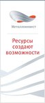 Oskolsky elektrometallurgichesky kombinat (Belgorod Region, Stariy Oskol, ulitsa Lenina), yönetim ofisi  Stariy Oskol'dan