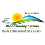 Zheleznodorozhnik (Traktovaya ulitsa No:100В, selo Smolenshchina), tatil köyleri  İrkutskaya oblastından