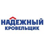 Nadezhny krovelshchik (ulitsa S. Tyulenina No:21/1), çatı hizmetleri  Beloretsk'ten