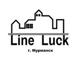 Line Luck (Kamennaya Street No:3), kaldırım taşları  Murmansk'tan