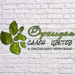 Orhideya (Chekists Avenue No:17Э, mikrorayon Yubileyny), çiçekçiler  Krasnodar'dan