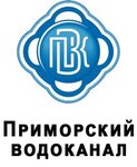 Vodokanal, contractual department for work with legal entities (Nekrasovskaya Street No:122), su ve kanalizasyon idaresi  Vladivostok'tan