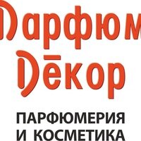 Kozmetik ve parfümeri mağazaları Parfum Decor, Volgograd, foto