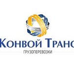 Konvoy Trans (Povitroflotskyi Avenue No:54), lojistik firmaları  Kiev'den