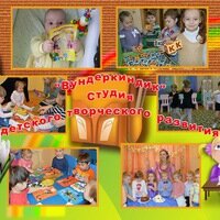 Çocuk gelişim merkezleri Vunderkindik, Voronej, foto