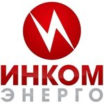 Инком Энерго (Zavokzalnaya Street No:28), enerji ekipmanı firmaları  Yekaterinburg'dan