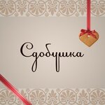 Sdobushka (ulitsa Tevosyana No:4), hazır gıda satan yerler  Magnitogorsk'tan