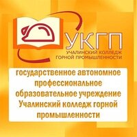 Yüksekokul Uchalinsky gorno-metallurgichesky tekhnikum, Gou, Uçaly, foto