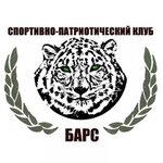 Spk Bars (Tvardovskogo Street No:20, Moscow), spor kulüpleri  Moskova'dan