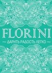 Школа дизайна Florini (проспект Дмитрия Яворницкого No:17В), eğitim merkezleri  Dnepropetrovsk'tan