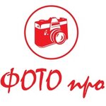 Fototsentr FOTOpro (Oktyabrskaya ulitsa No:45/1), fotoğraf hizmetleri  Saratov'dan