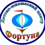 DYuTs Fortuna (Yamskaya Street No:52), kurs  Tiumen'den