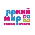 Yarky Mir (ulitsa 50 let Oktyabrya No:21, Kemerovo), fotokopi dükkanları  Kemerovo'dan