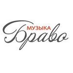 Music Bravo. Concert agency (Nizhegorodskaya Street No:32с5), konser ve tiyatro organizasyonu  Moskova'dan