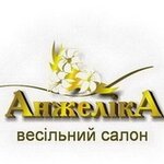 Svadebny salon Anzhelika (проспект Свободы No:120/25), düğün mağazası  Kremenchuk'tan