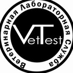 Веттест (Suschyovsky Val Street No:5с15), gıda denetimi laboratuvarı  Moskova'dan