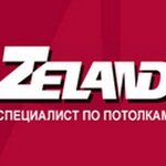 Zeland (Petropavlivska Street No:6), tavan sistemleri  Kiev'den
