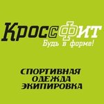 Magazin Krossfit (Internatsionalnaya ulitsa No:57), spor giyim ve ayakkabı  Miçurinsk'ten