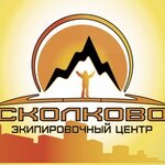 Equip centre Skolkovo (Skolkovskoye Highway No:31с1), spor giyim ve ayakkabı  Moskova'dan