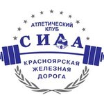 Sila, atletichesky klub (Mira Avenue No:131), spor kulüpleri  Krasnoyarsk'tan
