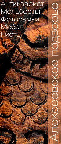 Özel mobilya yapımı Alekseyevskoye podvorye, Moskova ve Moskovskaya oblastı, foto