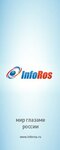 InfoRos (Krzhizhanovskogo Street No:13к2), medya ajansları  Moskova'dan