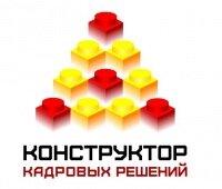 i̇nsan kaynakları şirketleri Конструктор кадровых решений, Yekaterinburg, foto
