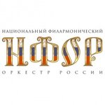 Natsionalny filarmonichesky orkestr Rossii (Kosmodamianskaya Embankment No:52с8), orkestralar  Moskova'dan