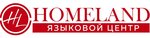 HomeLand (Energetikov Street No:20, Surgut), yabancı dil kursları  Surgut'tan