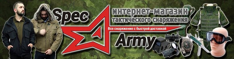 Teslimat noktası Spec army, Moskova, foto