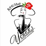 Uspekh (Zyryanovskaya Street No:74А), terziler  Novokuznetsk'ten