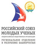 Rossiysky soyuz molodykh uchenykh (Kirova Street No:15), konferans ve seminer düzenleyen firmalar  Ufa'dan
