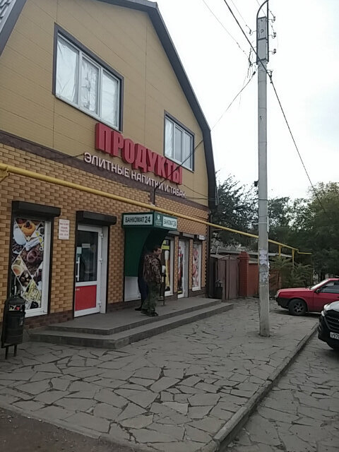 Market Lyubimyye sladosti, Severodvinsk, foto