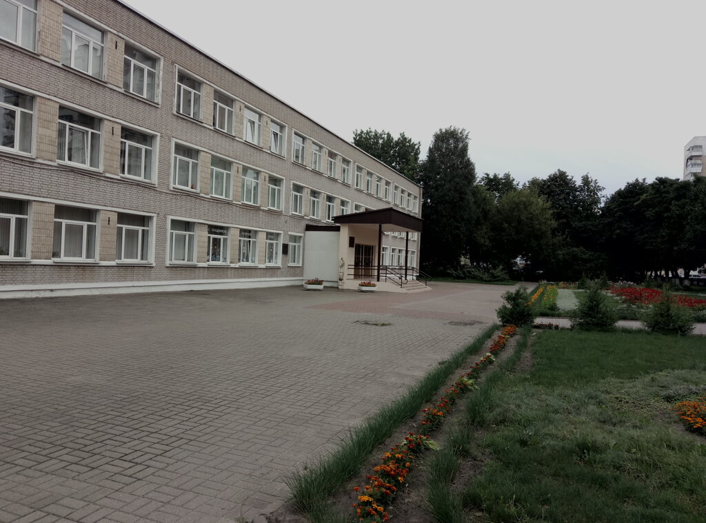 Fen lisesi, sosyal bilimler lisesi Gimnaziya № 1 Guo, Salihorsk, foto